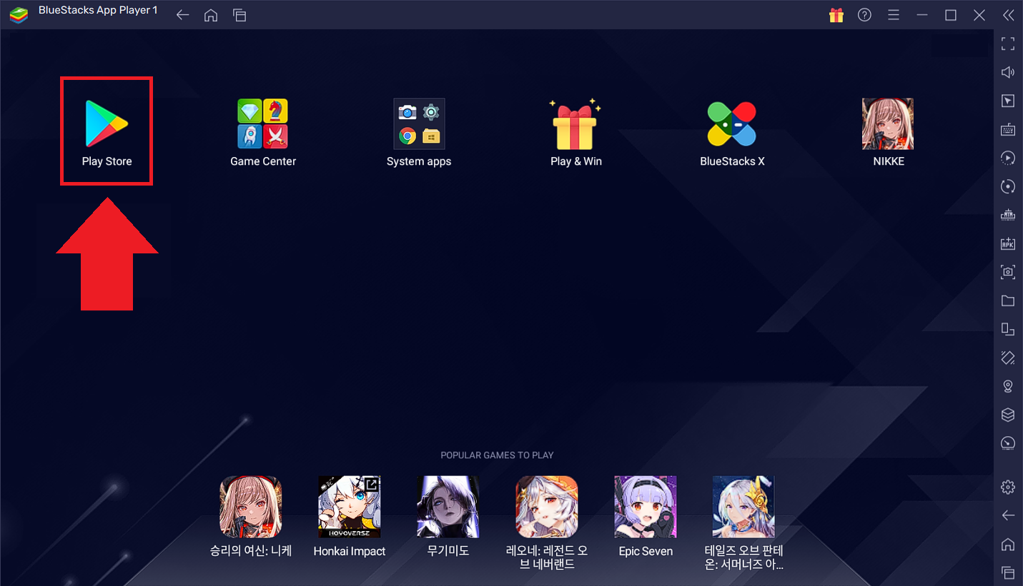 How to play Goddess of Victory: NIKKE in Landscape mode on BlueStacks 5 – BlueStacks Support