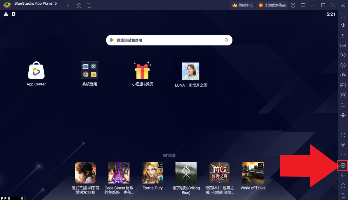 BlueStacks 5上「HIT2」的推薦設定 – BlueStacks 支援中心