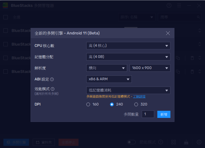 如何在BlueStacks 5上遊玩HIT2 – BlueStacks 支援中心