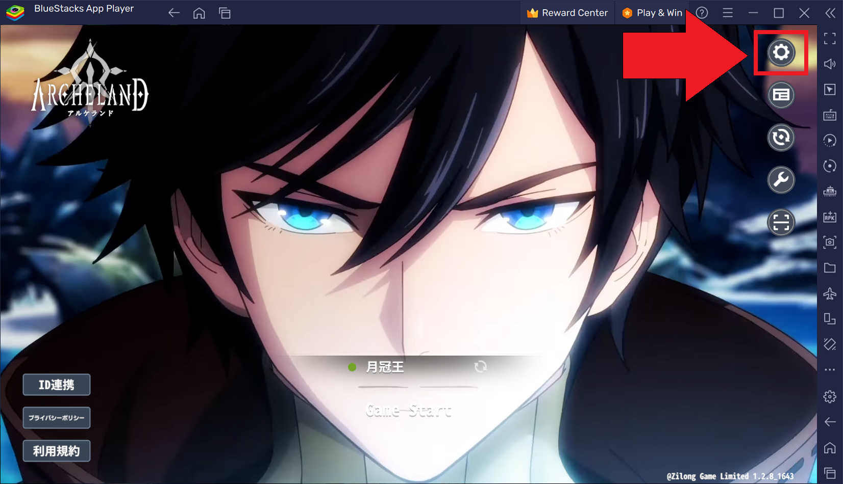 Recommended settings for アルケランド on BlueStacks 5 – BlueStacks Support