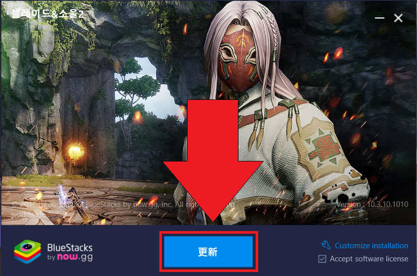 在BlueStacks 5 Android 11版本上遊玩劍靈2 – BlueStacks 支援中心