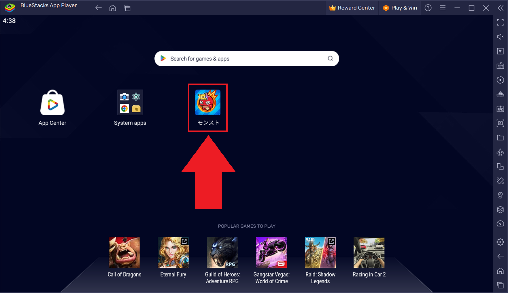 BlueStacks 5 - 『モンスターストライク』でマルチプレイができない不具合の対処法 – BlueStacks サポート