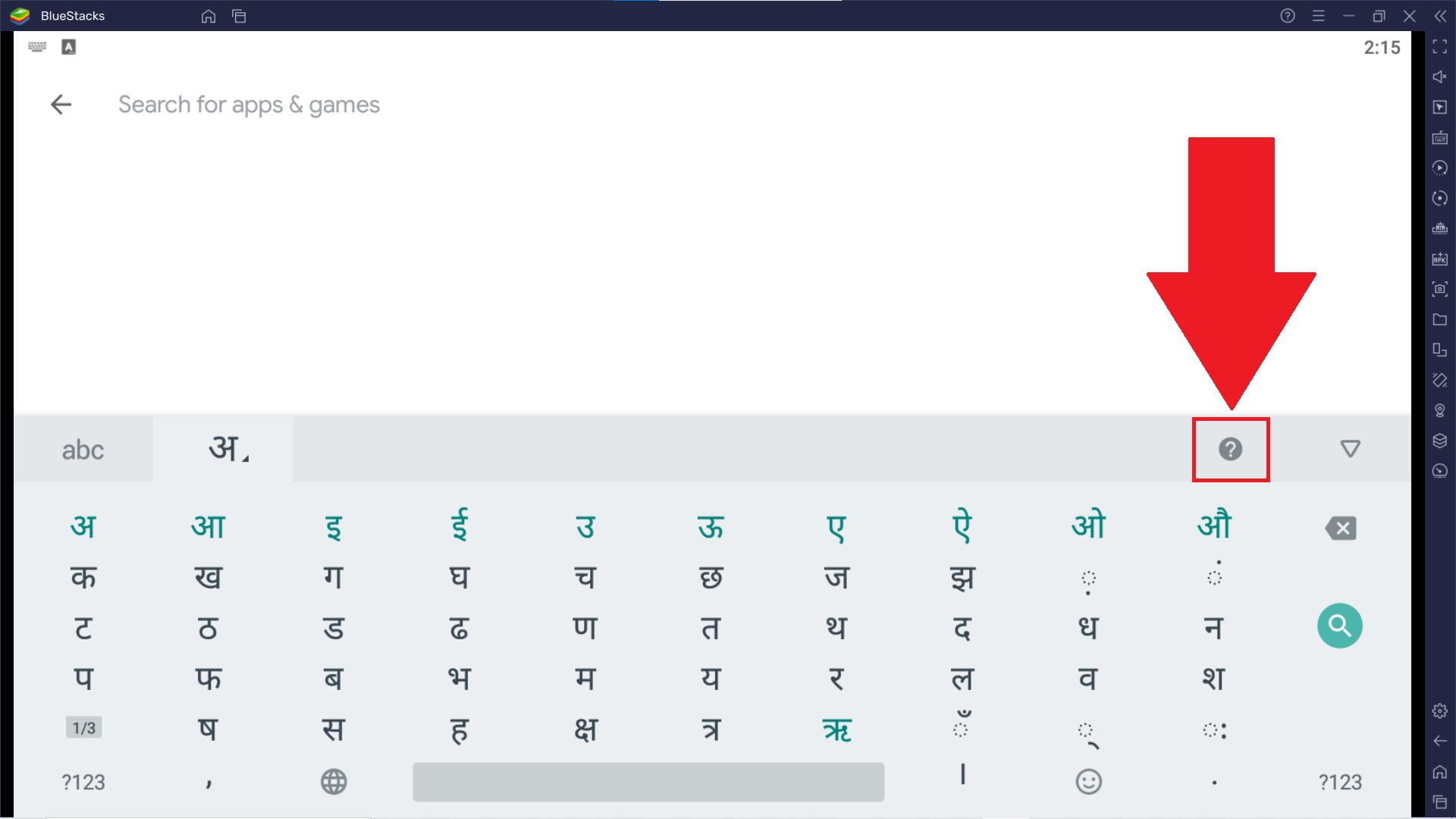 Panduan Menggunakan Keyboard Layar Virtual di BlueStacks 5 – Bantuan ...